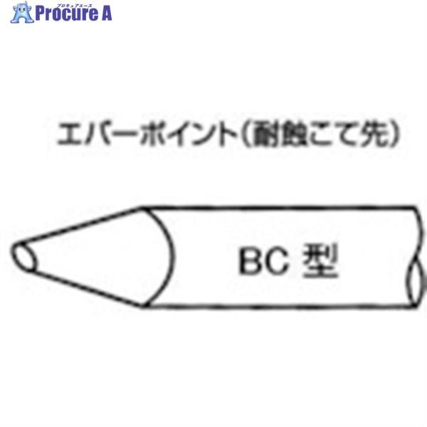 ●適合機種：790P●寸法(φ×mm)：8×90●適合コテ：790P