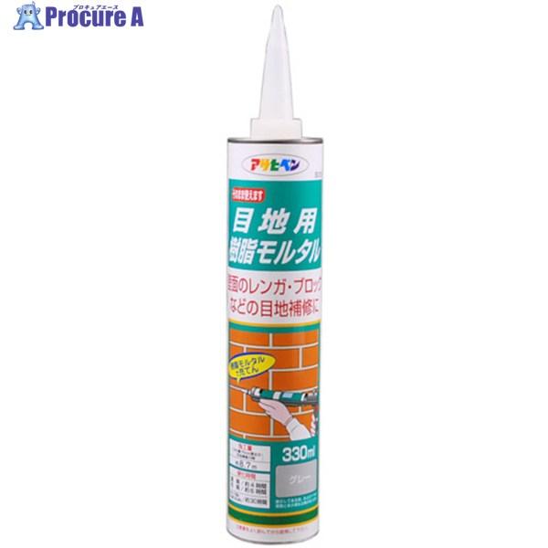 ●色：グレー●容量(ml)：330●表面乾燥：(30℃)約4時間、(5℃)約6時間