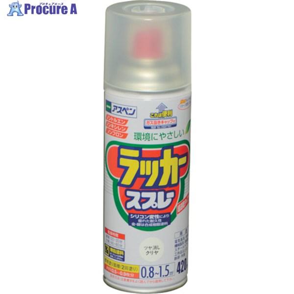 ●色：つや消しクリヤ●容量(L)：0.42●乾燥時間：20〜30分(夏)、40〜60分(冬)