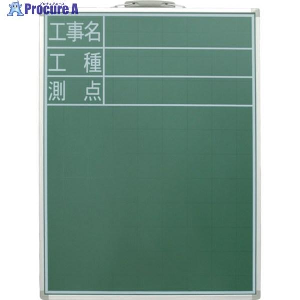●縦(mm)：600●横(mm)：450●表示内容：工事名・工種・測点
