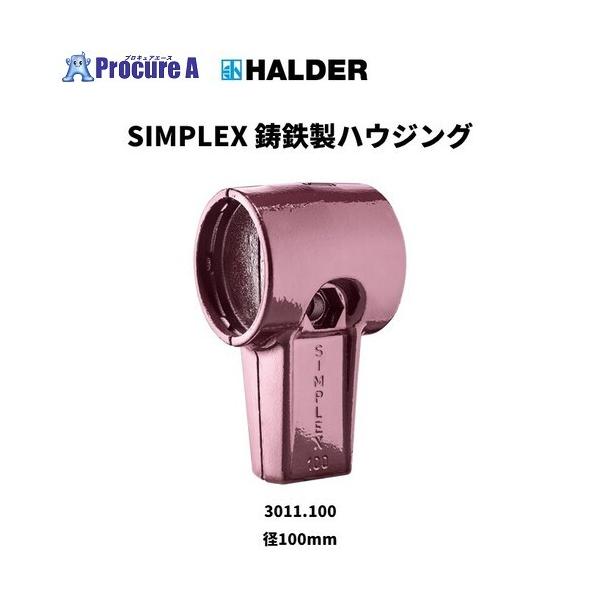 【送料都度見積】●適合ハンマー頭径(mm)：100●適合機種：シンプレックスハンマー●幅(mm)：104●高さ(mm)：105●長さ(mm)：190●色：臙脂