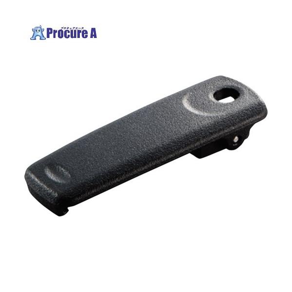 【送料都度見積】●品名：ベルトクリップ●適合機種：VXD9