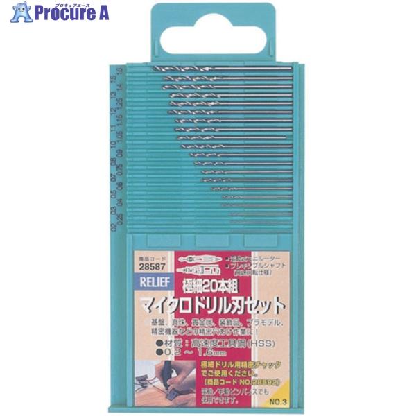 ●セット入数(本)：20●セット内容：0.2、0.25、0.3、0.4、0.5、0.6、0.7、0.75、0.8、0.9、1.0、1.05、1.1、1.15、1.2、1.25、1.3、1.4、1.5、1.6mm×各1本