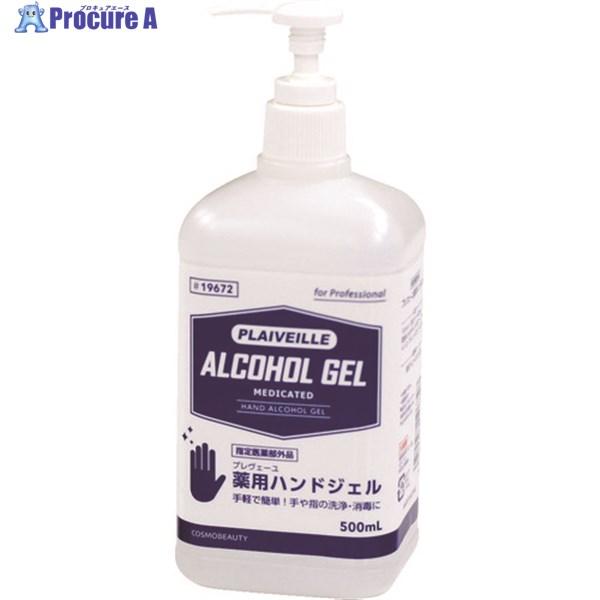 ●容量(L)：0.5●タイプ：ジェル