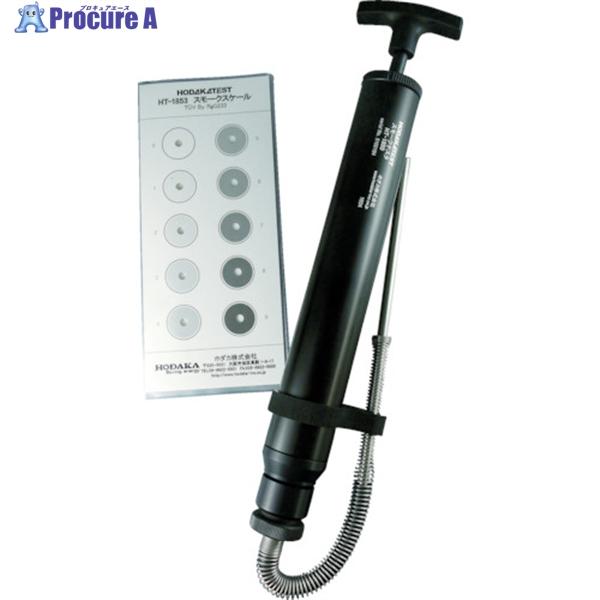 ●対象ガス：燃焼排ガス