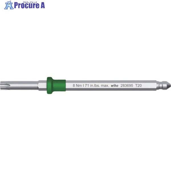 ●全長(mm)：75●刃先：T15●最大締付トルク(Nm max.)：5.5