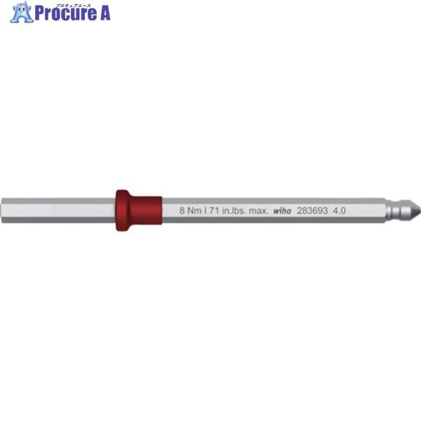 ●適合機種：トルクフィックスキーシリーズ●全長(mm)：75●最大締付トルク(Nm max.)：0.9●刃先(mm)：1.5