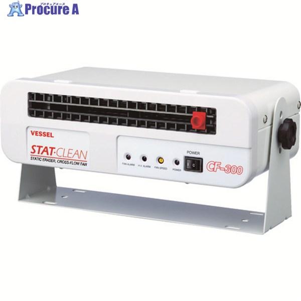 ●電源(V)：DC24 リップル(p-p)±10%以下●イオンバランス：±10V以内●最大風量(［［Ｍ３］］/min)：2.5●オゾン発生量：0.05ppm以下●幅(mm)：348●奥行(mm)：165●高さ(mm)：157●除電方式：交流...