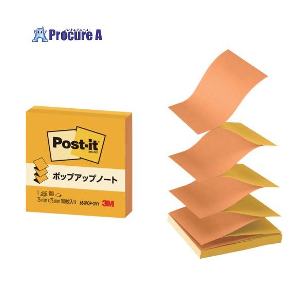 ●色：ツインカラー：バイタルオレンジ・ビビットイエロー●縦(mm)：75●横(mm)：75●パック入数：100枚×1冊●サイズ：75×75mm●タイプ：ポップアップふせん