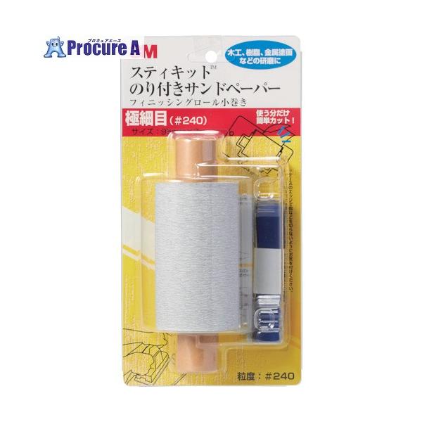 ●粒度(#)：240●幅(mm)：95●長さ(m)：7●長さ(mm)：7000