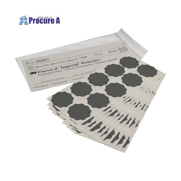 ●粒度(#)：1500●外径(mm)：35