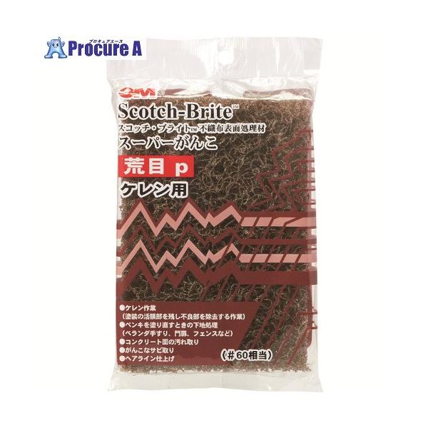 ●仕上がり相当番手(#)：60〜80●幅(mm)：100●長さ(mm)：150●色：こげ茶