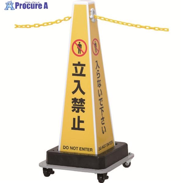 ※車上渡し ●表示内容：立入禁止(2面)/入らないで下さい(2面)●間口(mm)：430●奥行(mm)：430●高さ(mm)：982●色：イエロー●横(mm)：430●長さ(m)：左右合計20