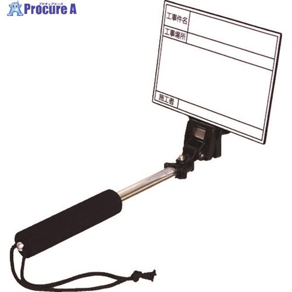 ●縦(mm)：107●横(mm)：152●表示内容：工事件名・工事場所・施工者●色：ホワイト●伸縮シャフト(mm)：215〜625