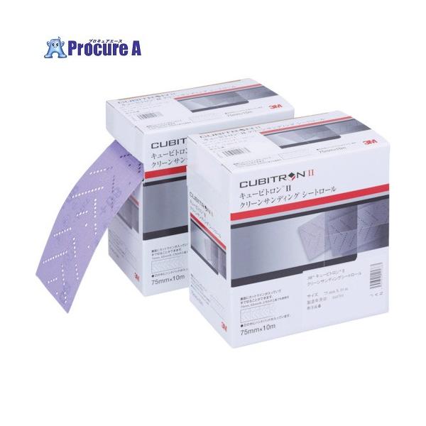 ●粒度(#)：220相当●幅(mm)：75●長さ(m)：10