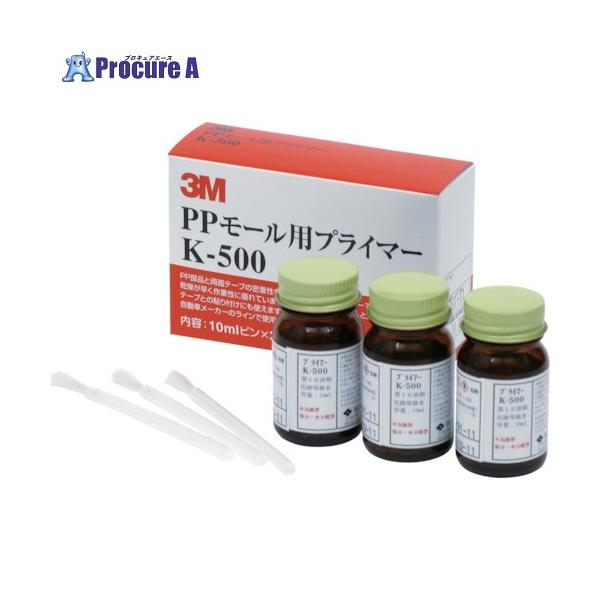 ●色：透明●容量：10ml×3本