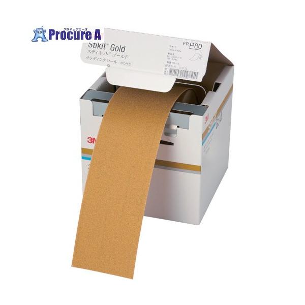 ●粒度(#)：80●幅(mm)：75●長さ(m)：18