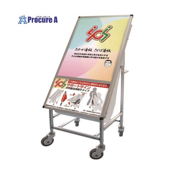 ※個人宅様送り不可 ●ベンチ時寸法(mm)幅×長さ×高さ：580●外形寸法(mm)間口：630●外形寸法(mm)奥行：580●外形寸法(mm)高さ：1510●ボードタイプ：ポスタータイプ