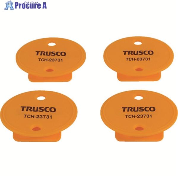 ●品名：段ボールクリップ●直径(mm)：65●厚さ(mm)：15