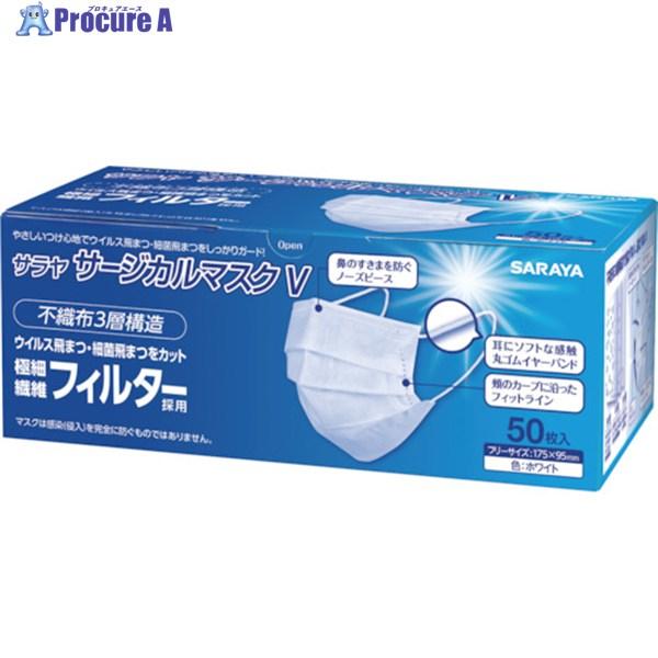 ●縦(mm)：95●横(mm)：175●色：ホワイト●構造：3層●PFE(微粒子ろ過効率)：平均99%●BFE(細菌ろ過効率)：平均99%