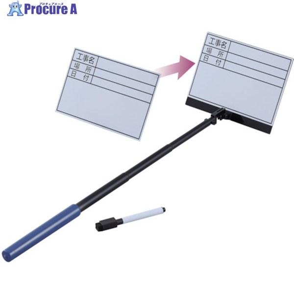 ●縦(mm)：135●横(mm)：180●表示内容：工事名・場所・日付●縮長〜全長(mm)：170〜550●色：白地(黒文字)●全長(mm)：170〜550