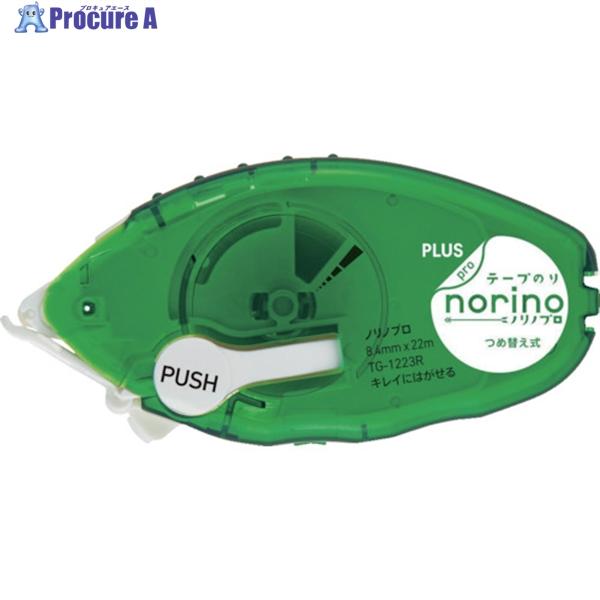 ●本体色：グリーン●テープ幅(mm)：8.4●テープ長さ(m)：22●適合カートリッジ：39247●タイプ：キレイにはがせる●幅(mm)：93●奥行(mm)：24●高さ(mm)：45