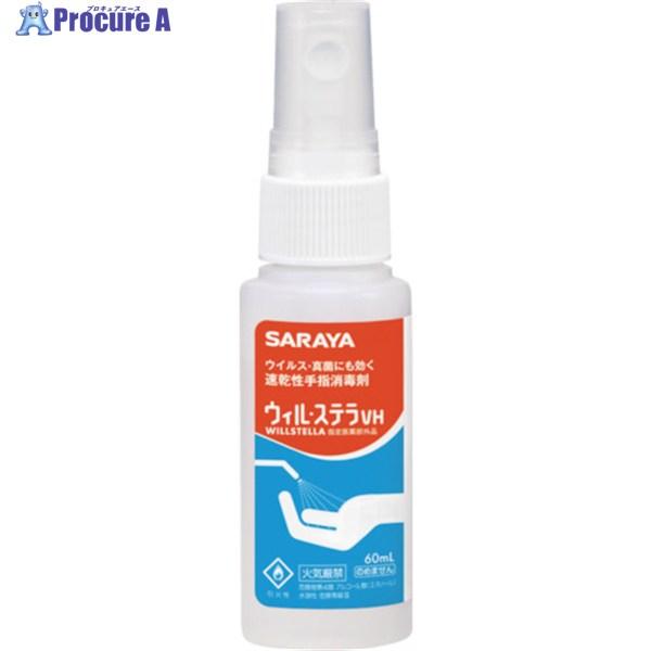 ●容量(L)：0.06●容量(ml)：60●幅(mm)：37●奥行(mm)：37●高さ(mm)：136●タイプ：スプレー●噴射量(ml/回)：3