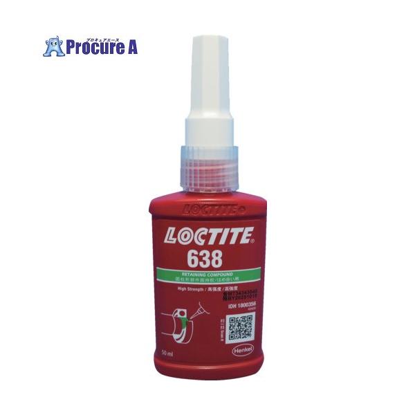 ●色：緑●容量(ml)：50●粘度(mPa・s)：2000〜3000●取り外し可否：否●使用温度範囲(℃)：-55〜180●推奨硬化促進剤：7471、7649●液色：緑