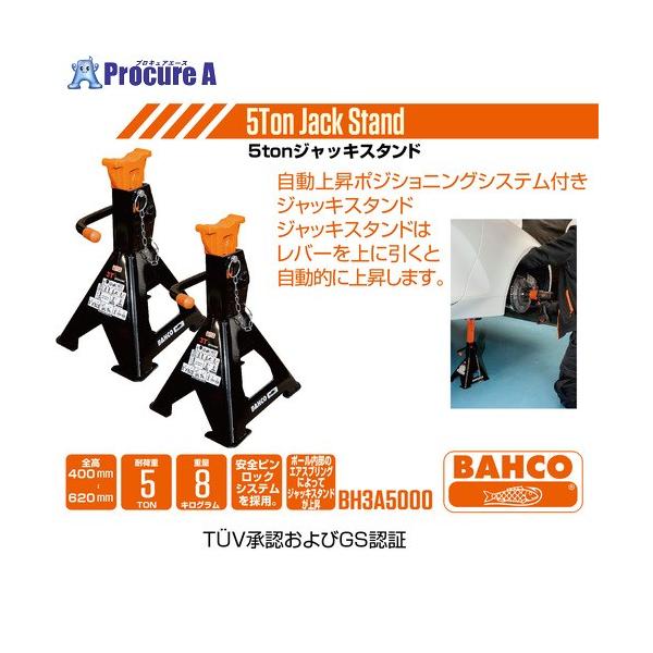 ●許容荷重(t)：5●全長(mm)：400〜620●ストローク(mm)：220