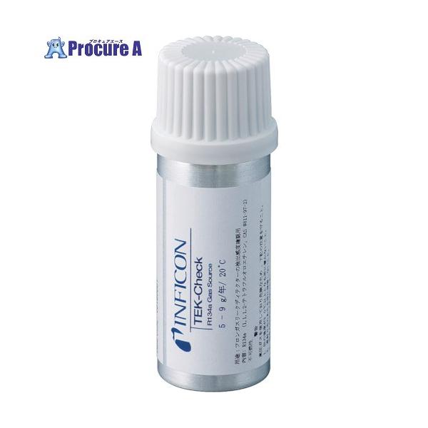 【送料都度見積】●適合機種：感度が14g/年以上のフロン用リークディテクタ●使用フロン：R134a