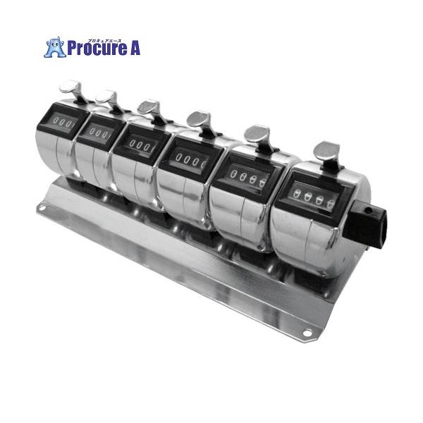 ●計数範囲：6連式各9999●縦(mm)：67●横(mm)：180.5●厚さ(mm)：70●取付穴径：3.5mm×4ヵ所●桁数：4桁