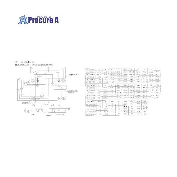 【代引決済不可】【送料都度見積】  ●呼び径：3/8●接続口径：Rc3/4