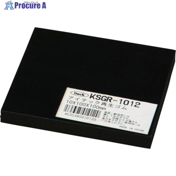 ●色：黒●厚さ(mm)：10●幅(mm)：100●長さ(mm)：100●使用温度範囲(℃)：-20〜40