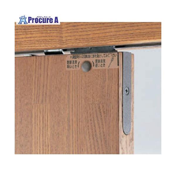 【代引決済不可】【送料都度見積】 ※車上渡し ●適合幅(mm)：600〜1000●扉厚(mm)：28〜40●適用扉質量(kg)：10〜25