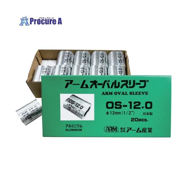 ●全長(mm)：48●切断および圧着可能なワイヤ径(mm)：12●専用圧着工具：HS12-Li100、HS12-100V、HS-12HB●適合ワイヤ径(mm)：12.0●圧着可能ワイヤ径(mm)：12.0●ワイヤ径(mm)：12.0