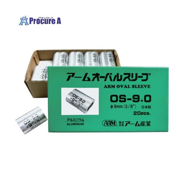 ●全長(mm)：42●切断および圧着可能なワイヤ径(mm)：9●専用圧着工具：HS12-Li100、HS12-100V、HS-12HB●ワイヤ径(mm)：9.0●適合ワイヤ径(mm)：9.0●圧着可能ワイヤ径(mm)：9.0