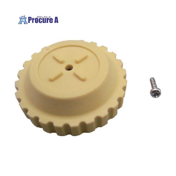 【送料都度見積】●品名：バキュームパイプ調節つまみ大●摘要：FR-803、FR-803B