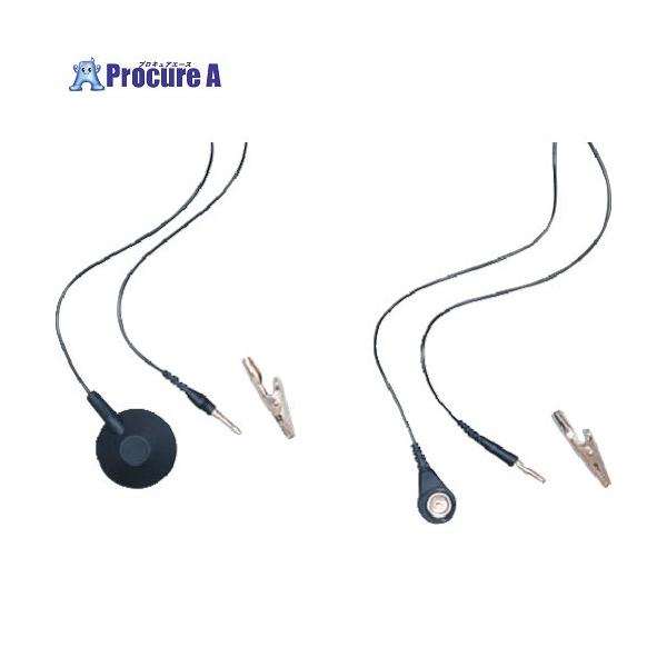 【送料都度見積】●幅(mm)：23●長さ(mm)：23●厚さ(mm)：3●コード：約φ2.3mm×3m