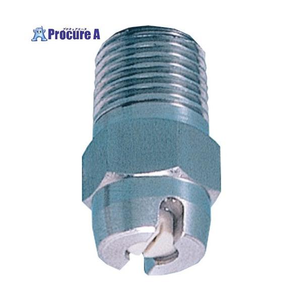 【送料都度見積】●噴霧角度(°)：40(0.3MPa時)●噴霧量(L/min)：2.3(0.3MPa時)●ねじサイズ：R1/4●寸法(mm)全長：26●寸法(mm)六角対辺：14●ねじ寸法：R1/4