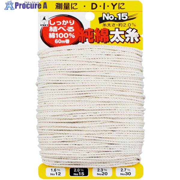 ●色：生成り色●糸長さ(m)：60●線径(mm)：約2.0●カードサイズ(mm)：154×90