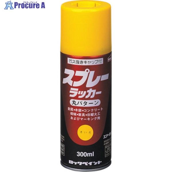 ●色：きいろ●容量(L)：0.3●乾燥時間：夏期20〜30分、冬期30〜60分●塗り重ね可能時間：30分以上（20℃）
