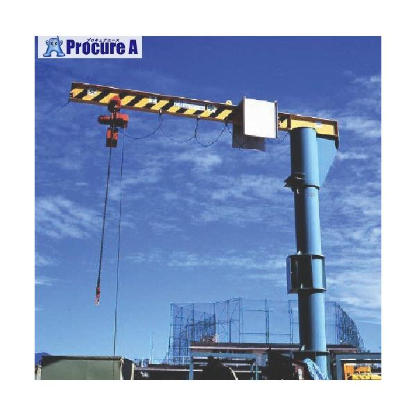 【送料都度見積】●定格荷重(t)：1.0●寸法C(mm)：950●寸法J (mm)：28●ジブ長さH(m)：3●ジブ高さH(m)：3●Iビーム寸法(mm)：250×125×7.5●旋回角度(℃)：340●寸法B(mm)：268●寸法A(mm...