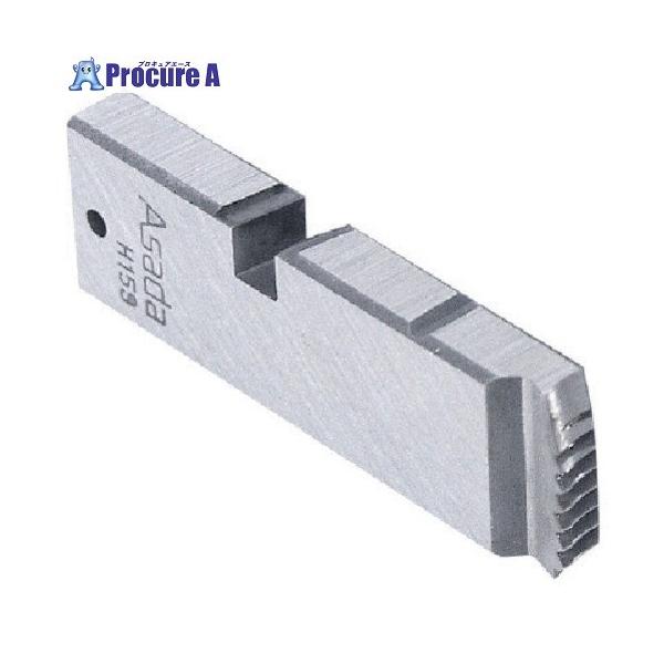 【送料都度見積】●寸法：メートル右M12●適応ダイヘッド：ボルトマシンNO.1・NO.2、ミニコン・ビーバー・アストロニック・パイセット(ボルト用)