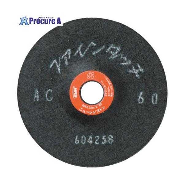 【送料都度見積】 ※個人宅様送り不可 ●粒度(#)：60●砥材：AC●外径(mm)：125●厚さ(mm)：2●穴径(mm)：22●最高使用周速度(m/s)：72(4300m/min)●最高使用回転数(rpm)：11000