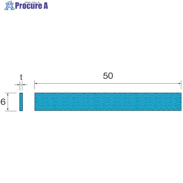 【代引決済不可】  ●粒度(#)：400●長さ(mm)：50●幅(mm)：6●厚さ(mm)：1
