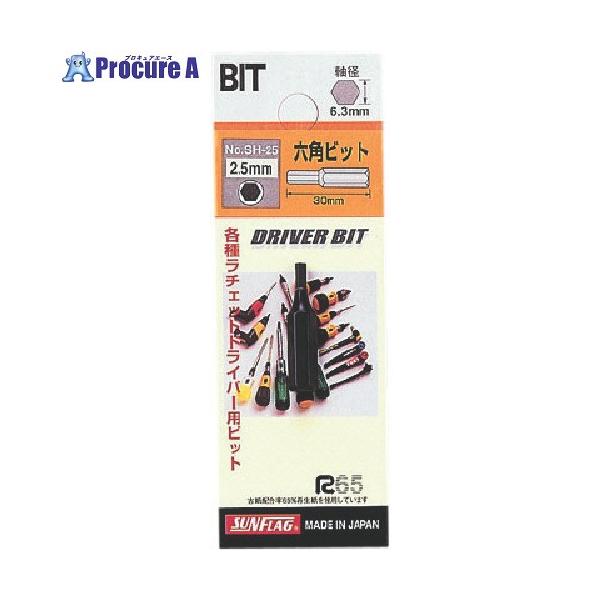 ●サイズ六角(mm)：2.5×30●台紙サイズ(mm)：115×40