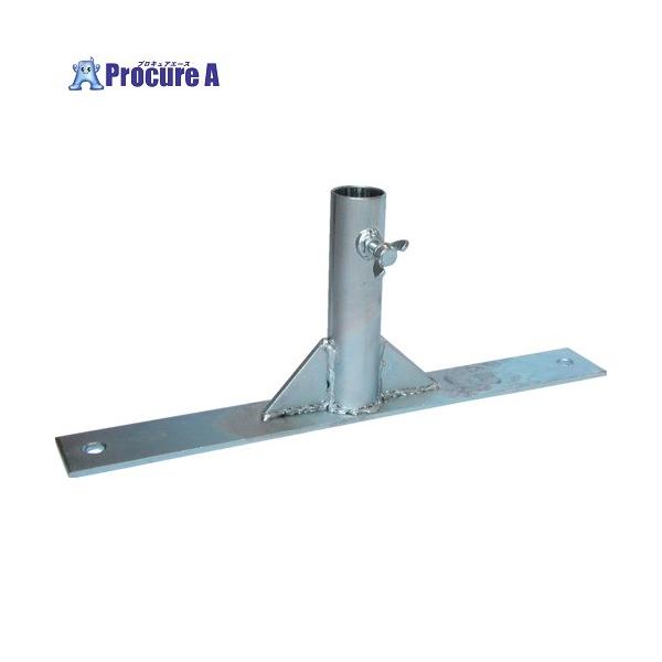 【送料都度見積】●幅(mm)：400●奥行(mm)：50●高さ(mm)：150●フェンス差込孔内径31φ