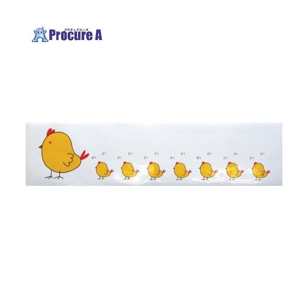 【代引決済不可】【送料都度見積】  ●外形寸法(mm)横×縦：900×221●梱包数：100