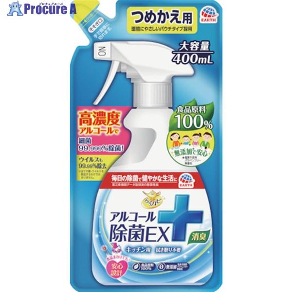 ●容量(ml)：400●容量(L)：0.4●タイプ：詰替用