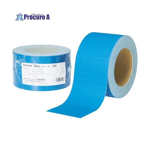 ●粒度(#)：80●幅(mm)：75●長さ(m)：15●色：青